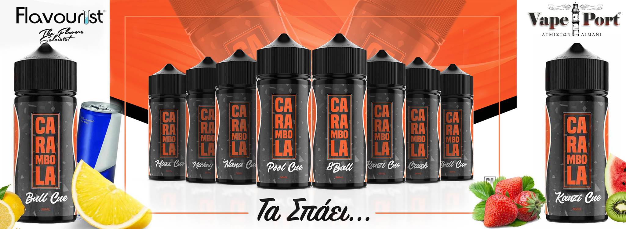 Vape Port - ΗΛΕΚΤΡΟΝΙΚΟ ΤΣΙΓΑΡΟ Χανιά