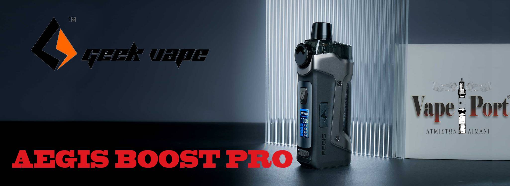 Vape Port - ΗΛΕΚΤΡΟΝΙΚΟ ΤΣΙΓΑΡΟ Χανιά